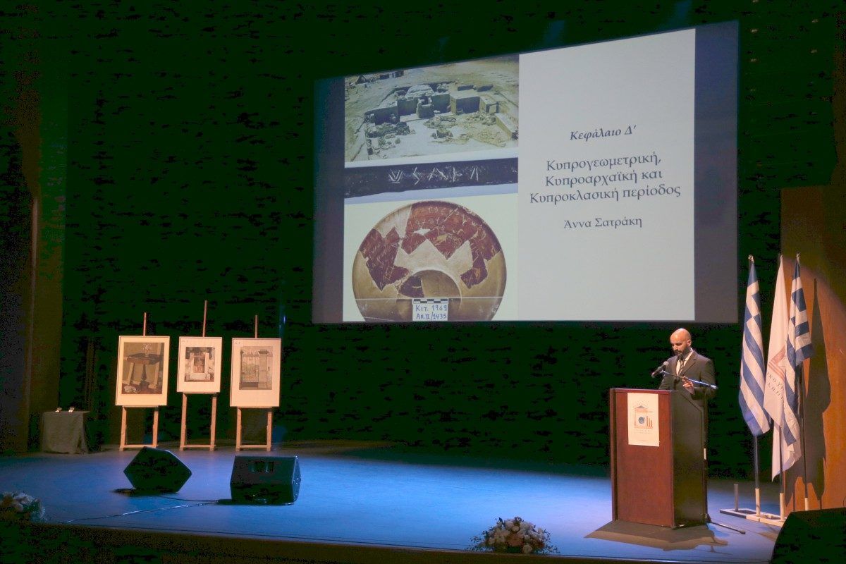 2019 | Event in Pattihio Municipal Theater – Limassol, Cyprus ...